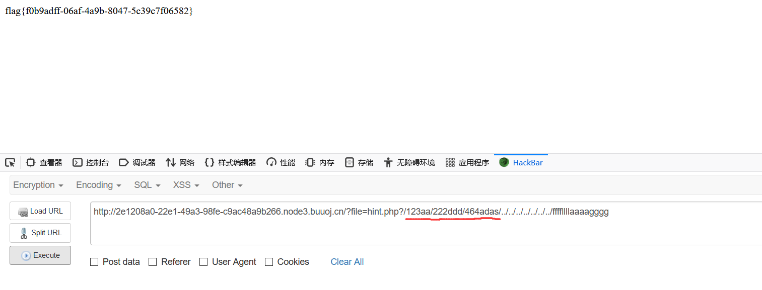 web学习之刷题 | Bxb0's blog